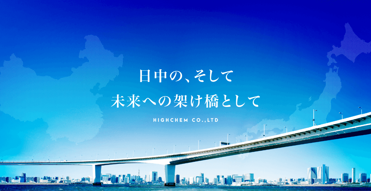 Approaching the coal chemical industry in the carbon neutral era - On ...